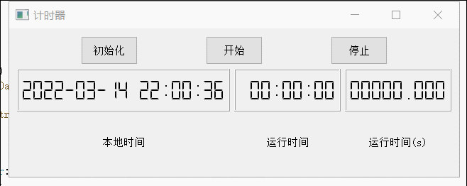Qt|利用QTimer定时器和QLCDNumber实现简易计时器_qlcdnumber显示时间-CSDN博客