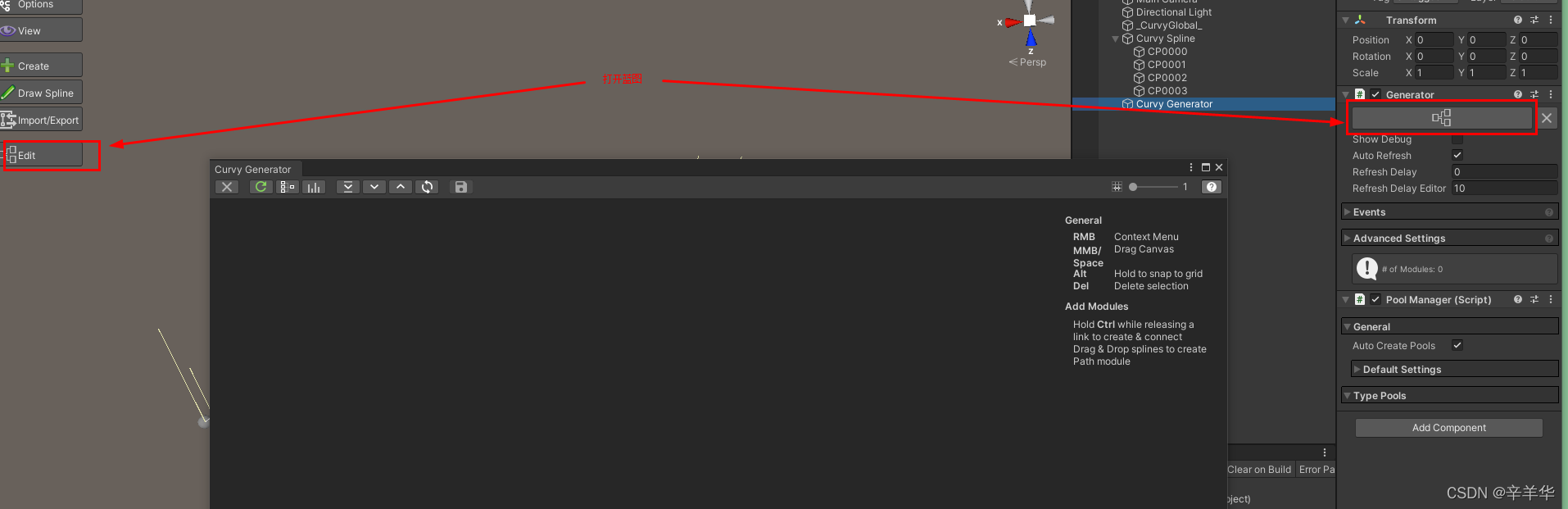 轨迹路线生成与运动插件 Curvy Spline 的使用 Unity Curvy Spline Csdn博客