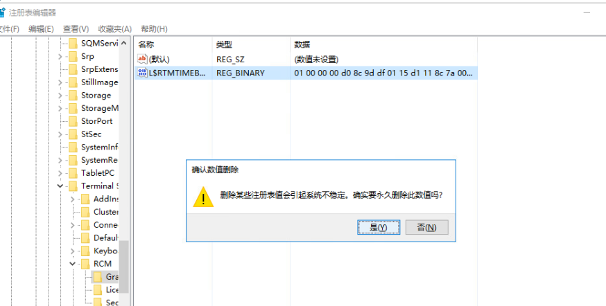 由于没有远程桌面授权服务器可以提供许可证,远程会话连接已断开。请跟服务器管理员联系由于没有远程桌面授权服务器可以提供许可证远程会话连接已断开 Csdn博客