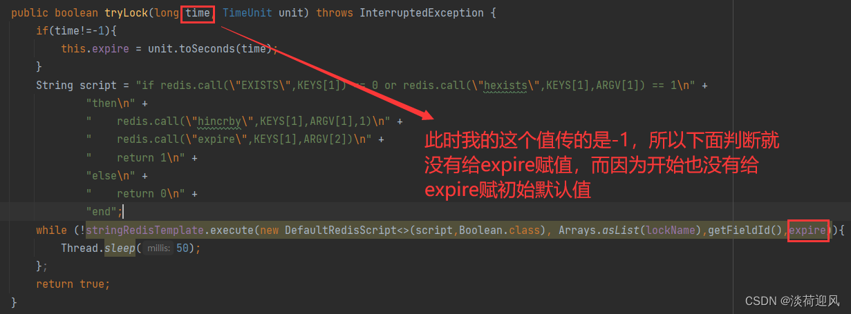 Redis与lua脚本结合实现分布式锁报错：@user_script:4: ERR value is not an integer or out of range_io.lettuce ...