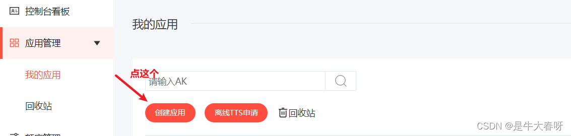 百度地图javascriptapi获取城市位置、名称百度地图api获取当前位置 Csdn博客 