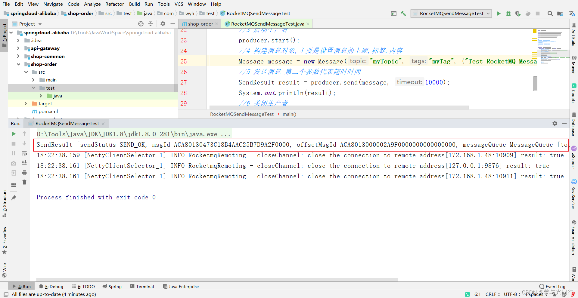 org.apache.rocketmq.client.exception.MQClientException: No route info of this topic-CSDN博客