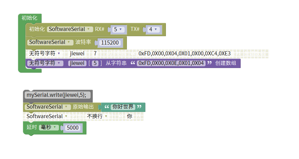 arduino/mixly 智纳捷TTS语音合成模块进阶一_mixly语音模块-CSDN博客