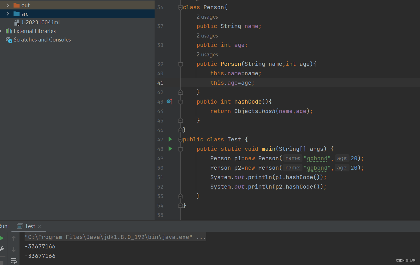 浅析Obiect类有什么东西--equals方法，toString方法，hashCode方法-CSDN博客