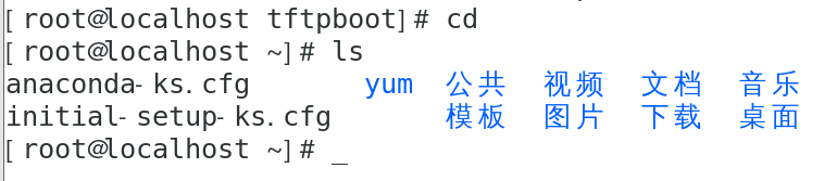 CentOS---tftp(安装、配置、使用)_centos tftp-CSDN博客
