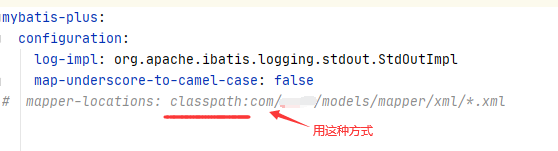 mybatis-plus配置xml文件位置_mybatisplus 设置xml路径-CSDN博客