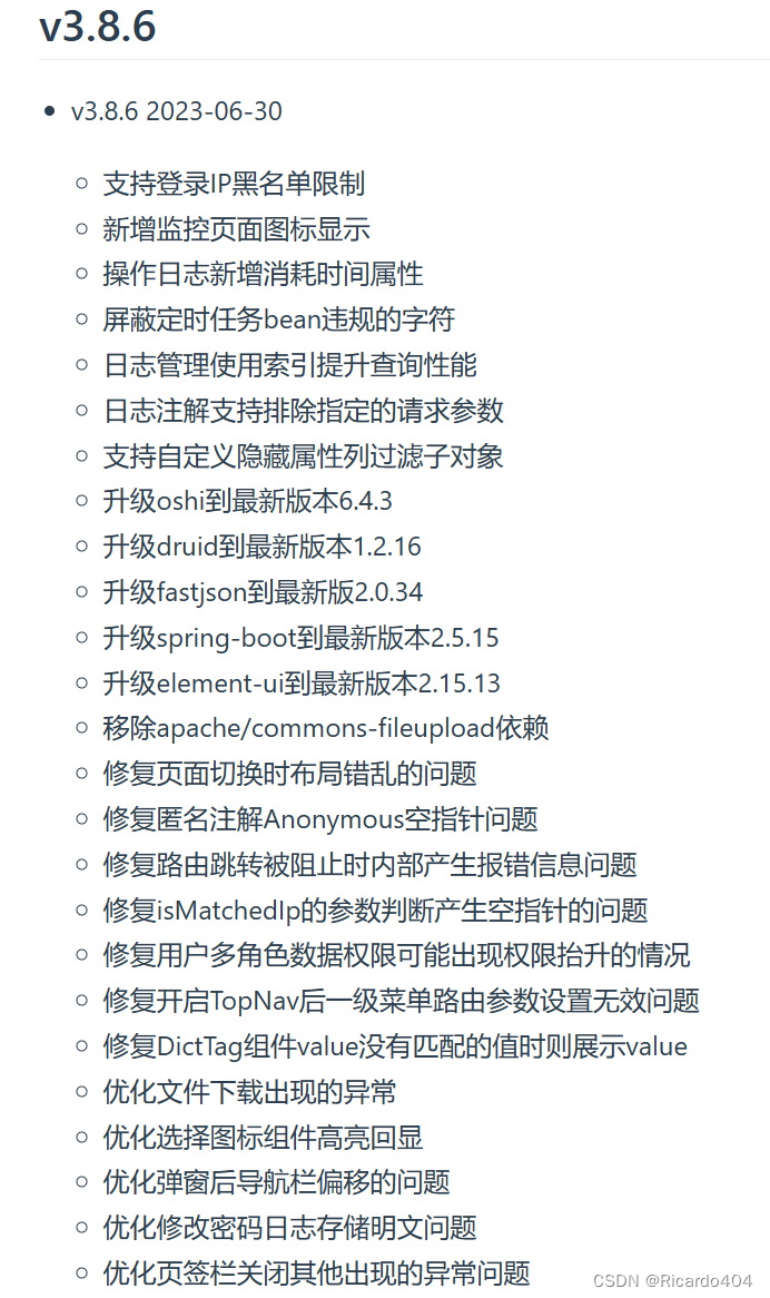RuoYi-vue主要功能介绍_ruo-yi=vue-CSDN博客