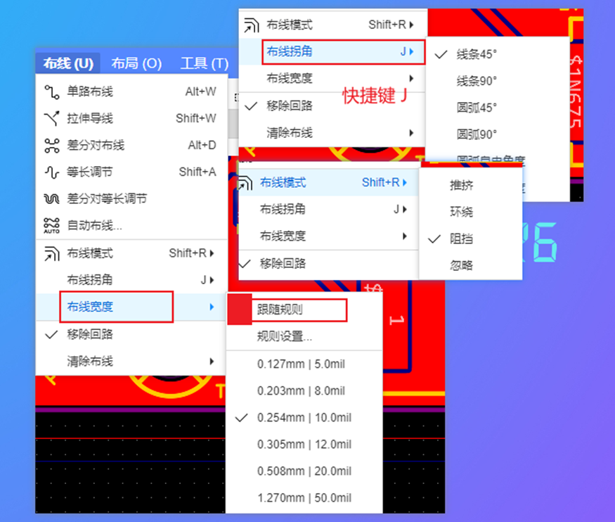 立创EDA专业版辅助设计_立创eda mark点-CSDN博客