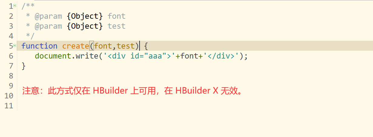 HBuilder 带参数的方法注释_hbuilder 方法参数说明注释-CSDN博客
