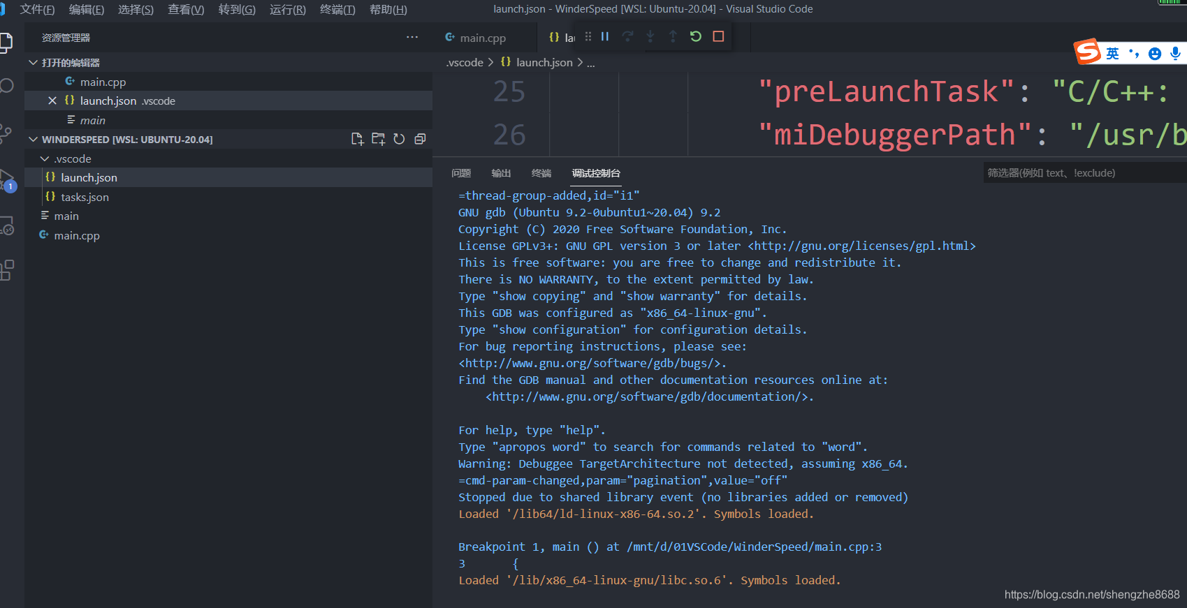 Vscode Wsl Unbuntu编译c C 程序环境配置 全网最简单、最具实战性 Vscode Wsl模式c 编译环境 Csdn博客