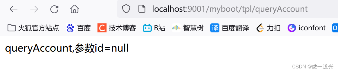 23在springboot中使用thymeleaf表达式（标准变量表达式，选择变量表达式，链接表达式）spring Boot Templates 如果使用变量 Csdn博客 2477