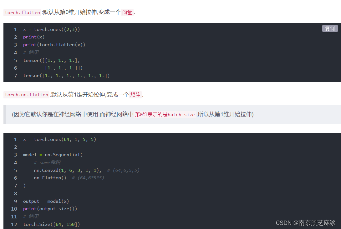 关于pytorch中模型保存与加载的问题pytorch为什么自己搭建的模型保存后无法加载 Csdn博客 