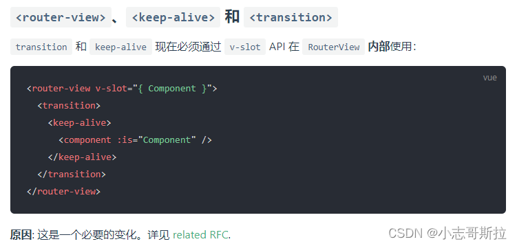 解决vue Router4缓存页与不缓存页切换失效的问题同一个页面从不同页面跳转有的会缓存有的不会缓存 Csdn博客