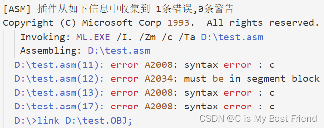 汇编语言：VSCode ASM扩展不能识别自定义标识符‘c‘的解决方法_gcc编译内嵌asm不能识别-CSDN博客