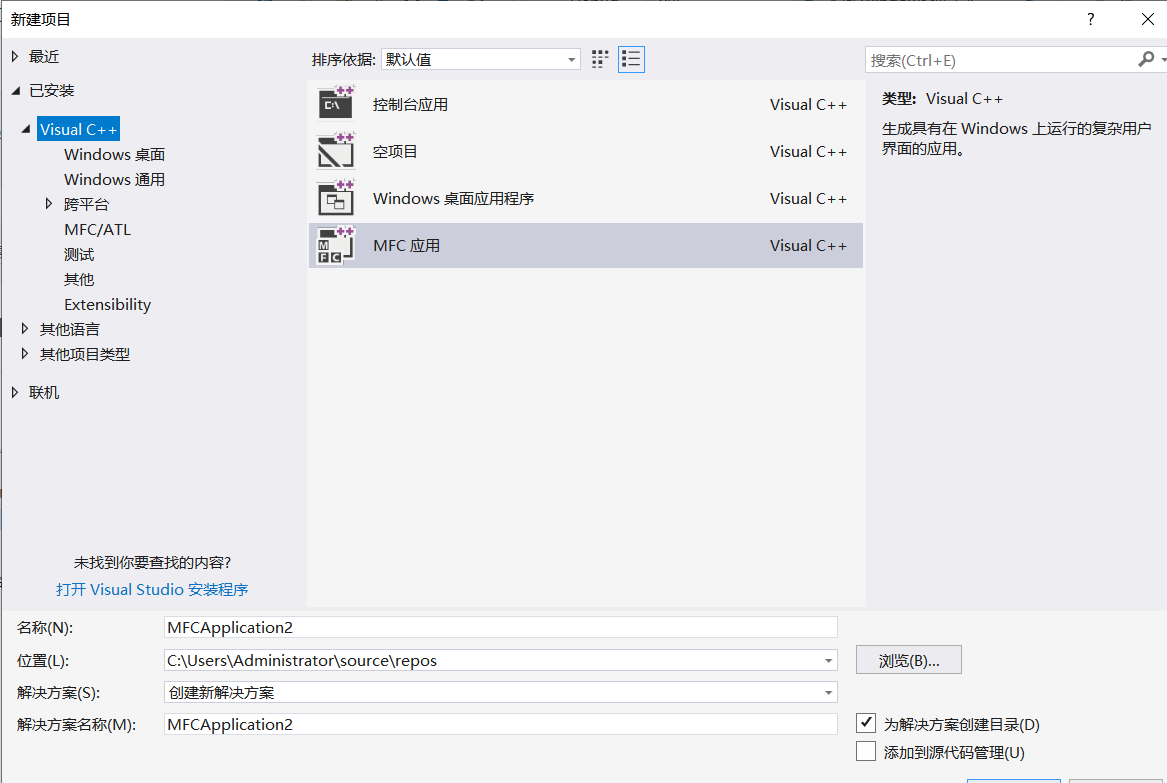 利用visual studio 2017创建mfc程序，来输出hello world。_vs2017创建mfc项目-CSDN博客