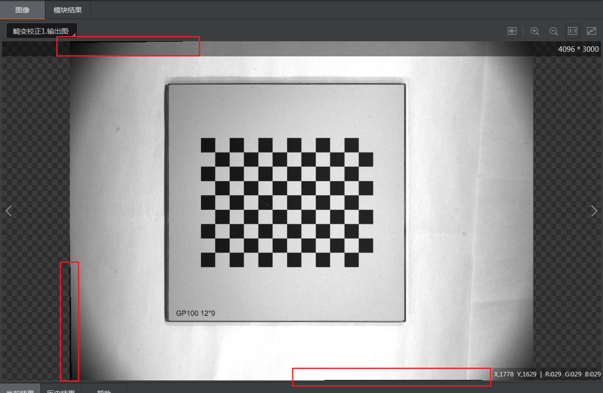 【VisionMaster】相机内参标定与使用_visionmast畸变标定-CSDN博客
