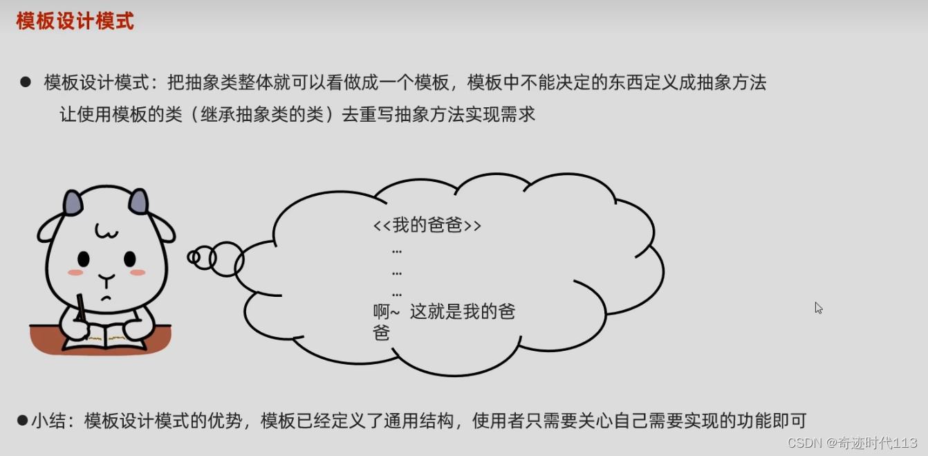 JAVA进阶篇DAY3-CSDN博客