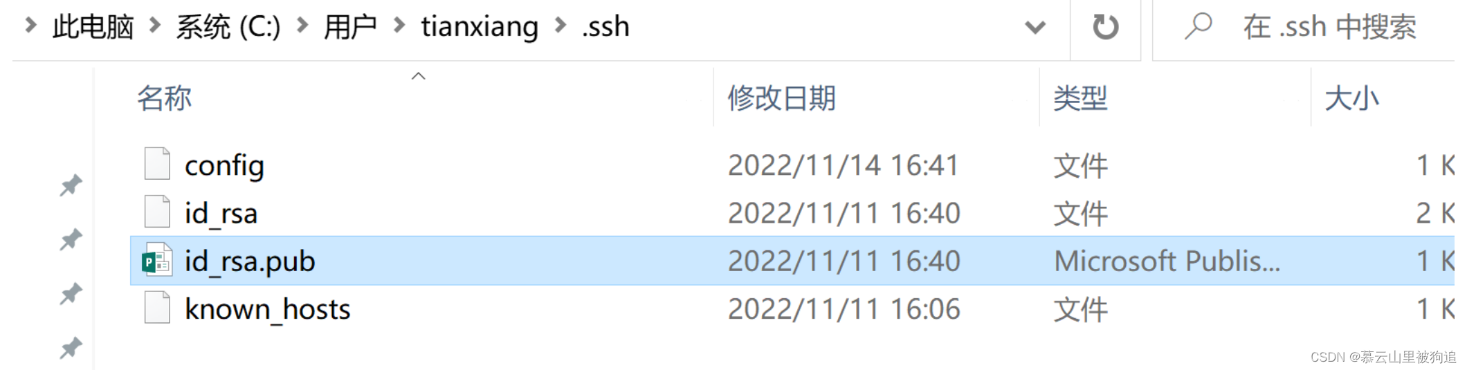 vscode-ssh 连接ubantu_vscodessh连接ubuntu-CSDN博客