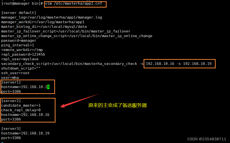 Mysql之mha高可用配置及故障切换实例 Csdn博客 
