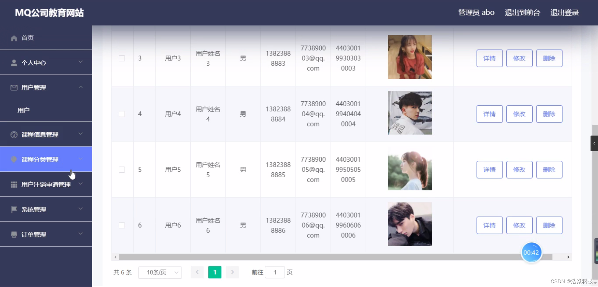 2023最新SSM计算机毕业设计选题大全（附源码+LW）之java杨柳农贸市场摊位管理系统qr3ri-CSDN博客