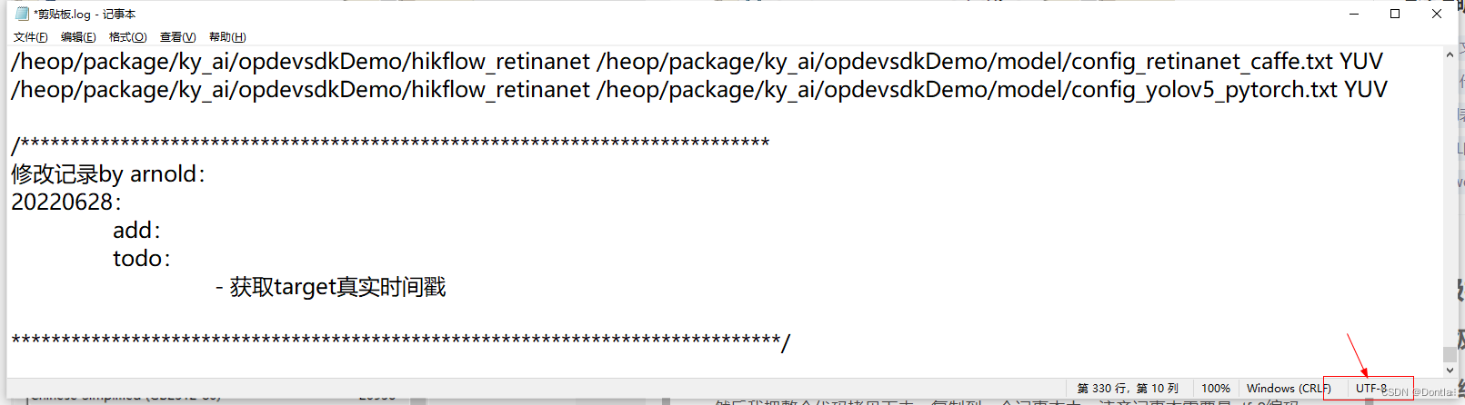 source insight utf-8与GB2312切换时出现乱码问题-CSDN博客