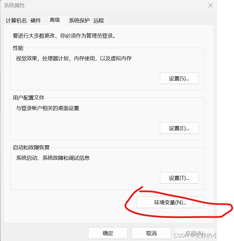 超级详细的在win11下面用压缩包的方式安装mysql-8.0.31_mysql8.0.3压缩包-CSDN博客