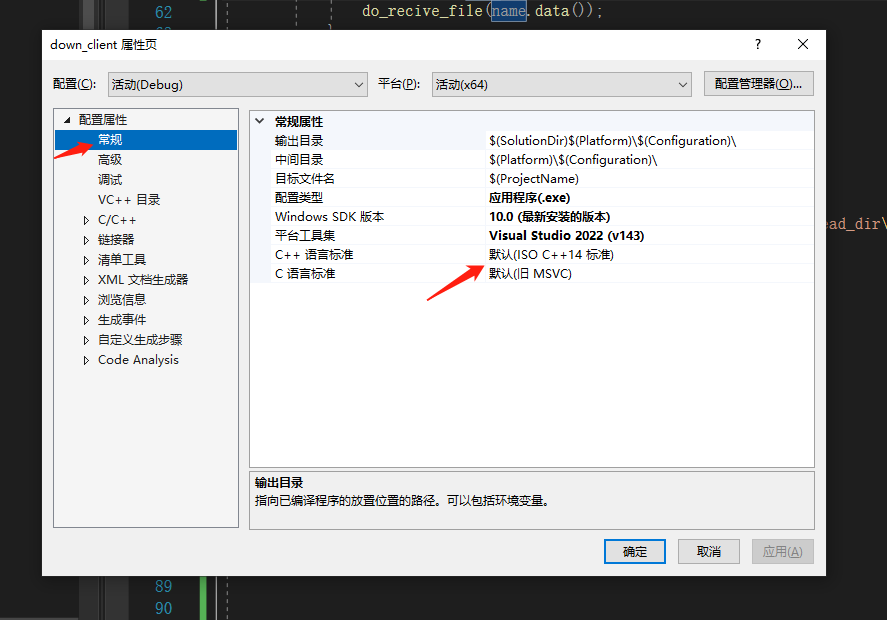 error C2440: “=”: 无法从“const _Elem *”转换为“char *”-CSDN博客