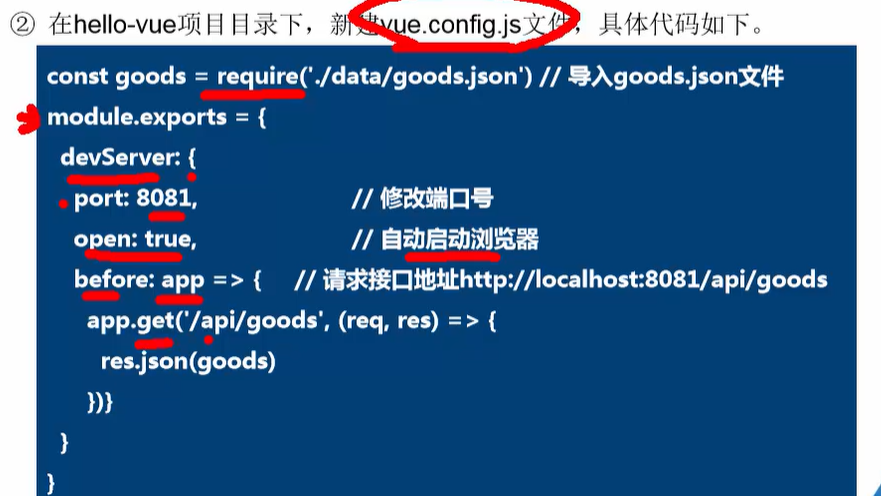 Vue学习笔记七：vue开发环境vue开发环境 Lintonsave Csdn博客