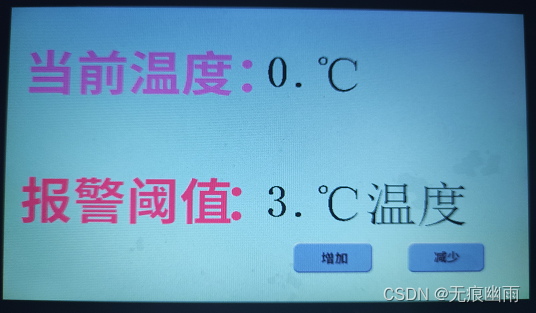 迪文屏幕T5L平台学习笔记二：第一个C51程序Demo_迪文屏怎么读取烧录程序-CSDN博客