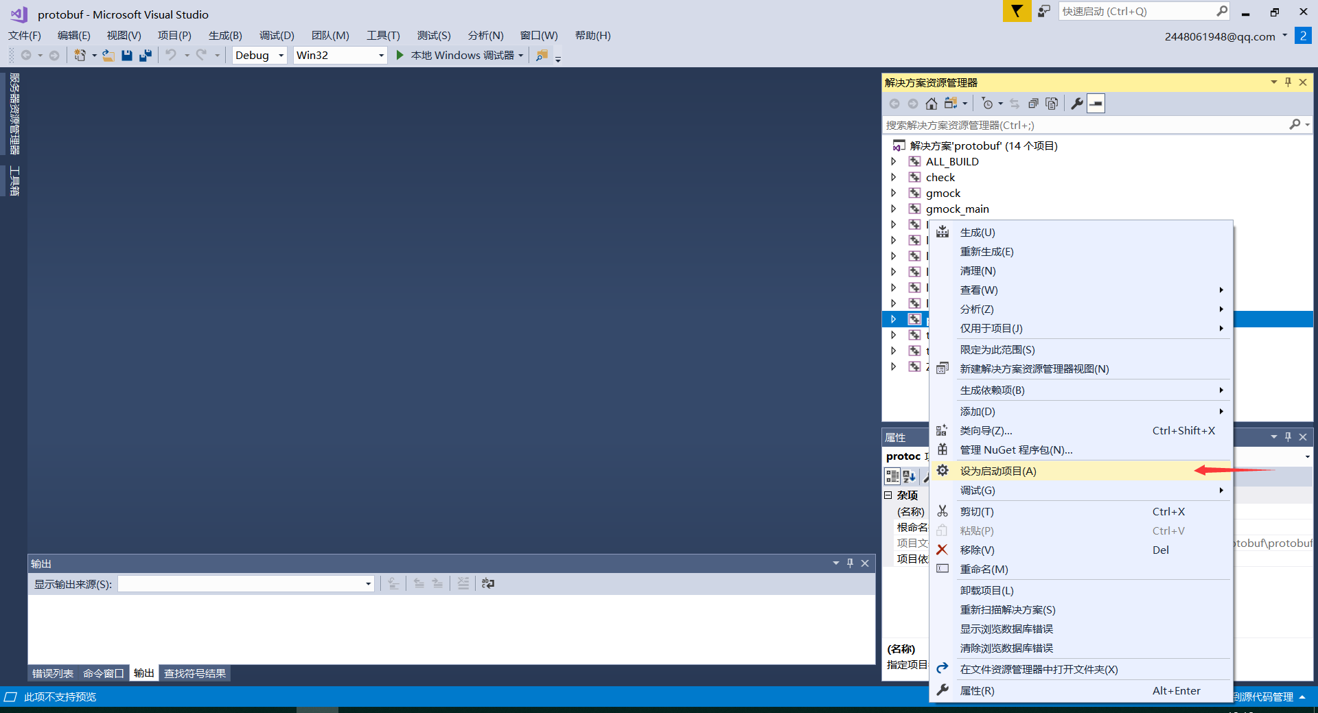 protobuf学习：Windows上使用VS 编译与使用例子（C++）_vs2022编译protobuf生成lib-CSDN博客