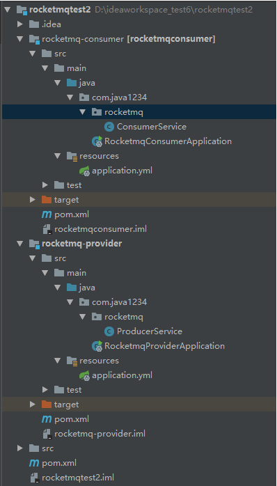 4 Springboot整合rocketmq实现消息发送和接收 Csdn博客