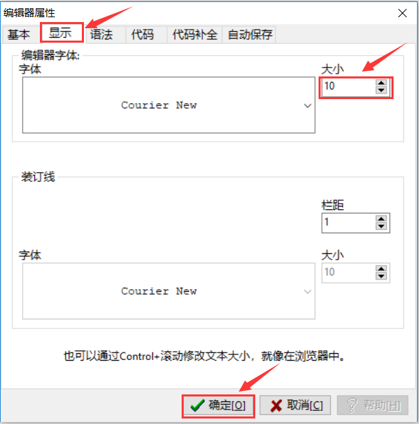 Dev-cpp5.4.0的详细安装步骤_devcpp5.4.0-CSDN博客