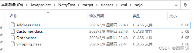 基于JiBX框架的XML数据与POJO对象的转换_java实现将xml的节点转成pojo-CSDN博客