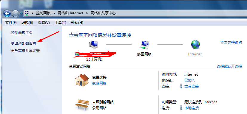 在线安装Visual Studio2017无法下载,请检查网络连接(已解决)_vs2017无法下载许可证,请检查网络-CSDN博客