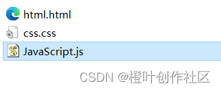 前端基础教程:简单的实现html+css+javascript点赞效果_web网页前端点赞新农人-CSDN博客
