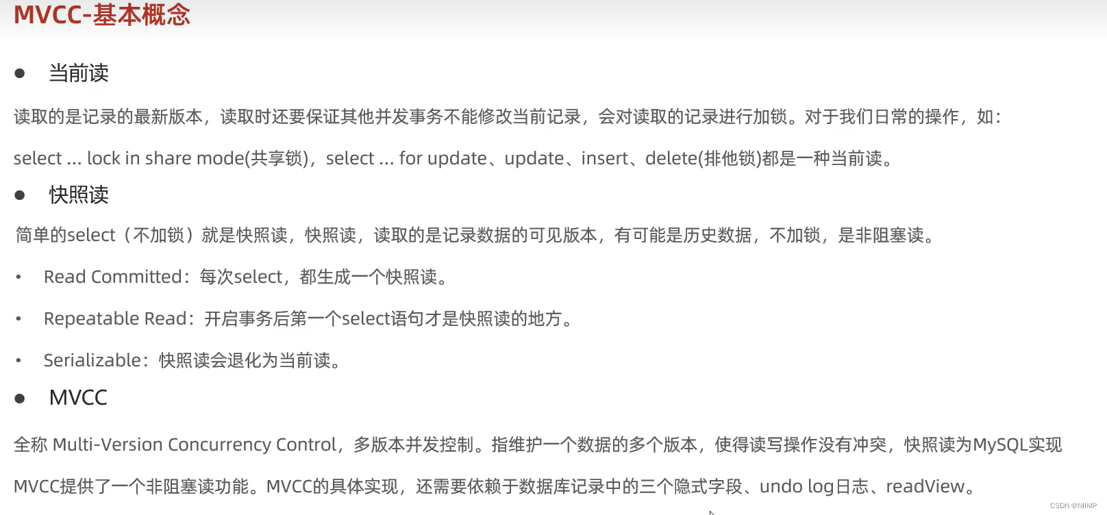 Mysql高级百科逻辑存储架构、事务、日志、mvcc、主从复制mysql数据库的逻辑结构 Csdn博客 