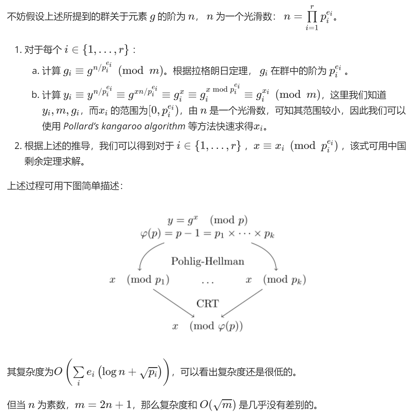 picoCTF 2022 wp_picoctf的bit-o-asm-1-CSDN博客