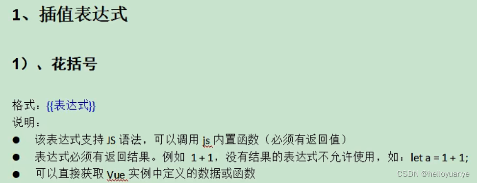 Vue2-常用指令_thinkphp5)+vue2项目运行命令-CSDN博客