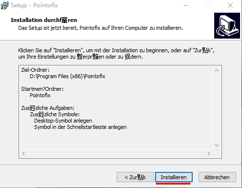 Pointofix的下载安装及其快捷键_修改 pointofix 快捷键-CSDN博客