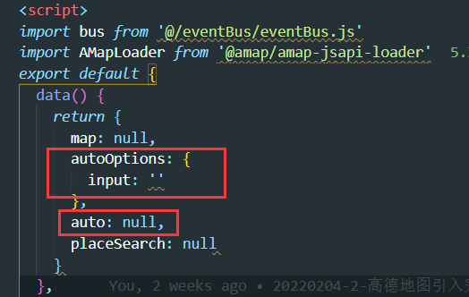 前端系列——vue2+高德地图web端开发（输入提示）_vue高德地图autocomplete-CSDN博客