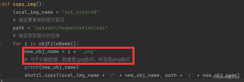 NYUDv2数据集预处理——获得语义分割的图像和标签并着色-CSDN博客