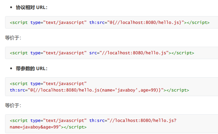 SpringBoot（二）——整合视图层（FreeMarker、Thymeleaf、SpringBoot 整合 jsp）_sp_snowflake的博客-CSDN博客_java整合视图层