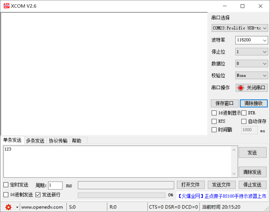 ZigBee模块学习_dl20原理图-CSDN博客