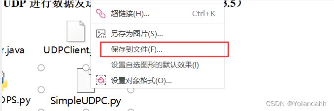 wps office 已阻止访问此嵌入对象_wps已阻止访问此嵌入对象怎么解决-CSDN博客