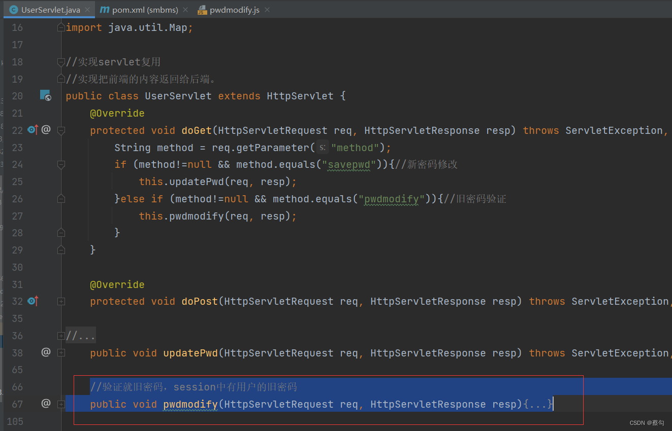 smbms-AJAX验证旧密码实现-CSDN博客