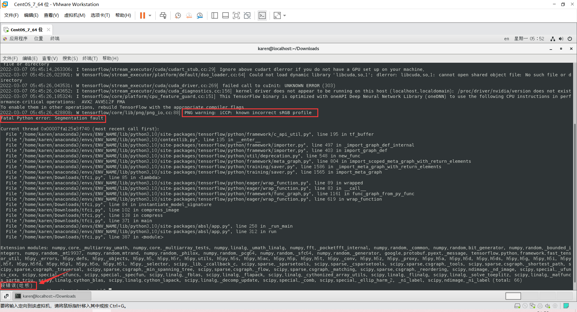 tensorflow-compression项目部署问题记录-CSDN博客