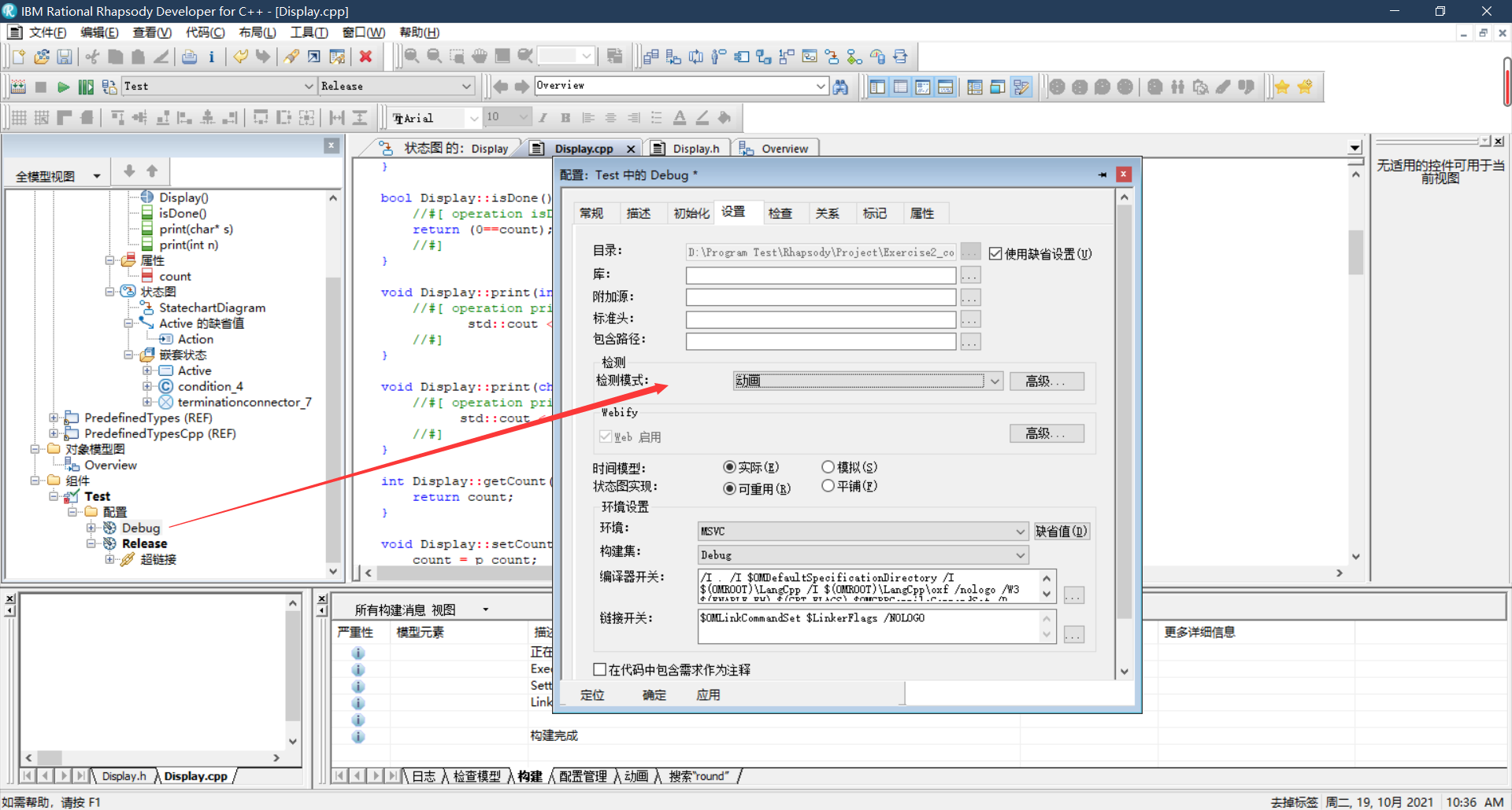 【Rhapsody学习笔记】2：Count Down-CSDN博客