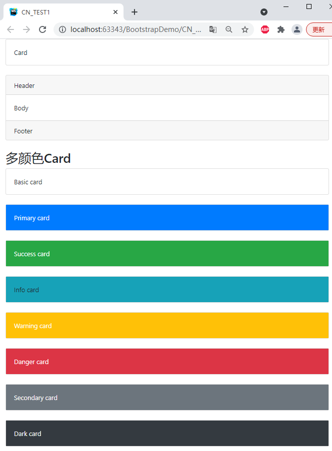 BootStrap笔记-卡片的使用_card-header-CSDN博客