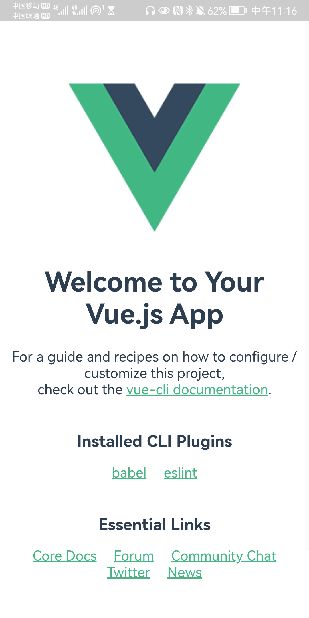 毕设（三）使用IDEA+HBuilderX把vue3项目打包成App_idea打包vue打包成app-CSDN博客
